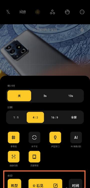魅族照片怎么去水印缩略图