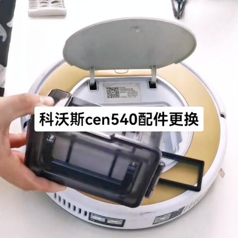 扫地机器人怎么换边刷图标