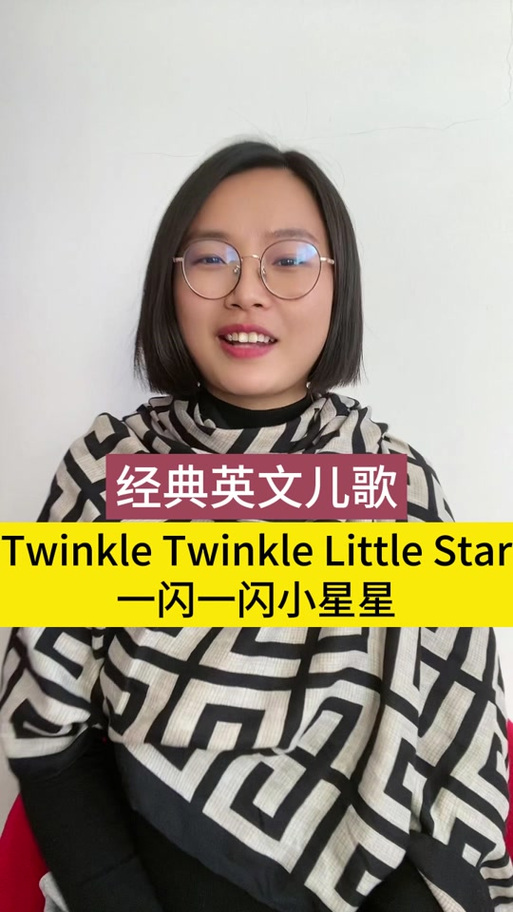 小星星英文版儿歌图标