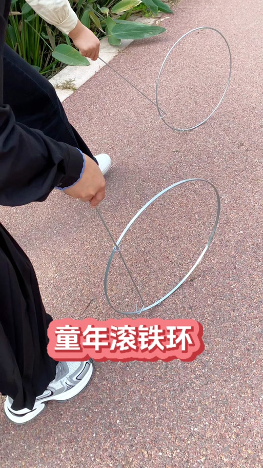 小时候玩的滚铁环叫什么截图
