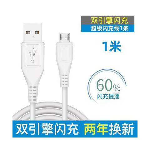 vivox21是闪充吗图标