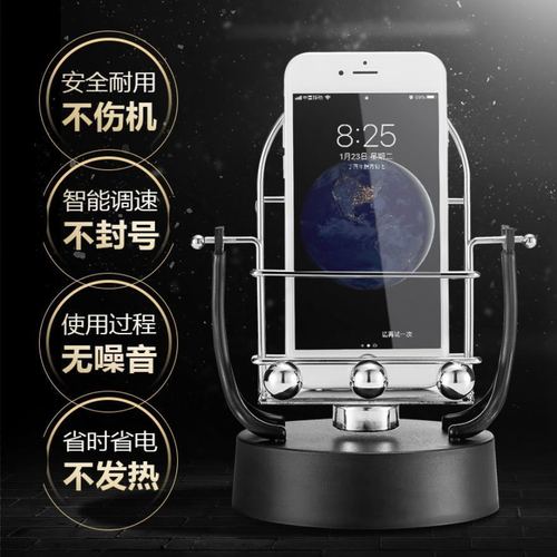 摇一摇怎么打开图标