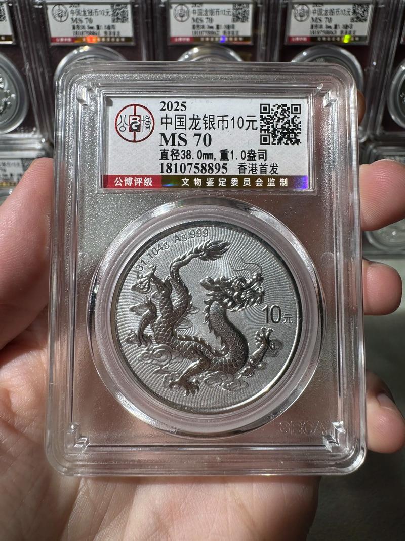 申银万国钱龙经典版手机版图标