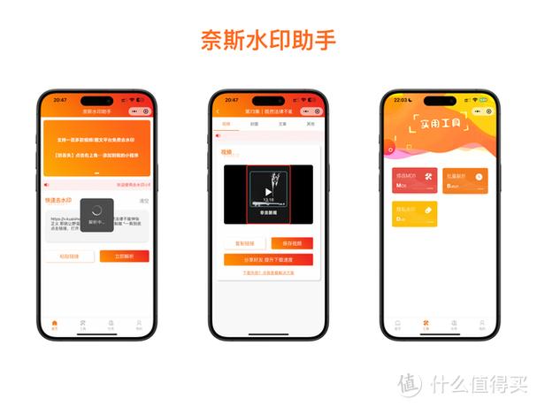 快手怎么去除原创水印