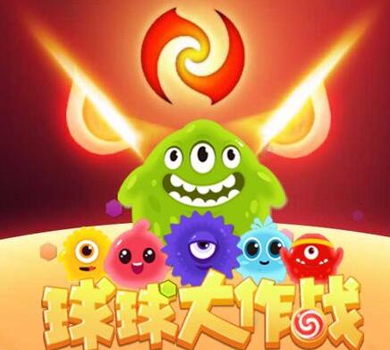 球球大作战破解版无限棒棒糖截图