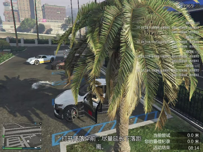 gta5无好友图标