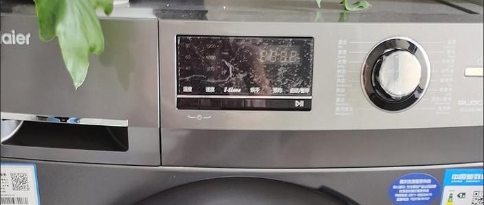 海尔洗衣机取消记忆恢复出厂设置截图