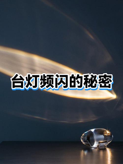 拍视频灯光频闪怎么解决图标