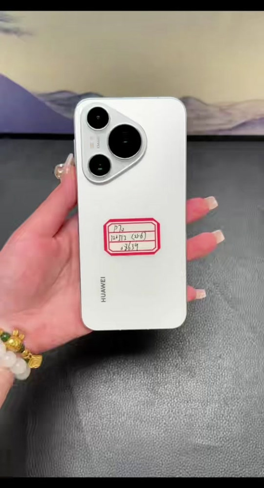 p开头的手机是什么手机图标