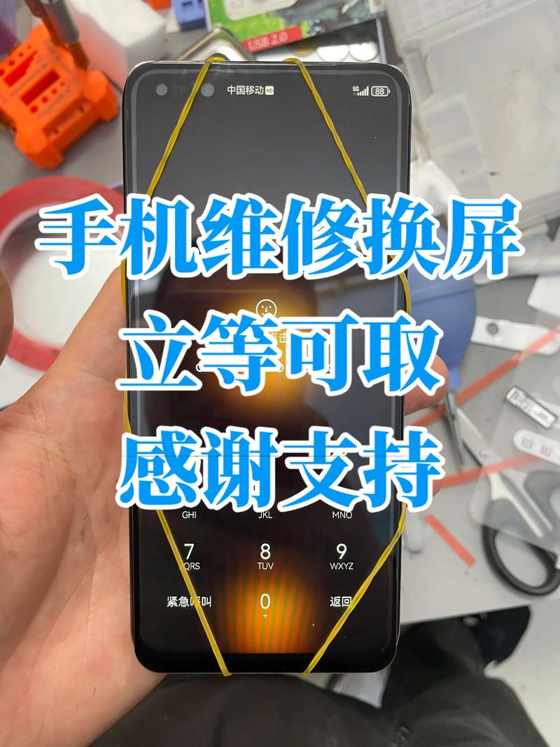 iphonexs内屏坏了多少钱图标