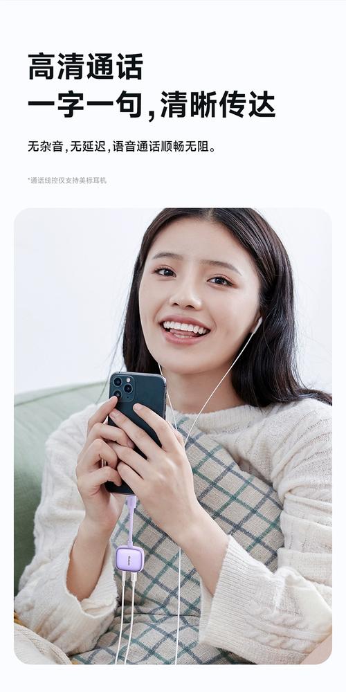 可以边充电边戴耳机吗图标