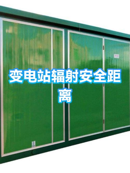 移动基站辐射安全距离规定图标