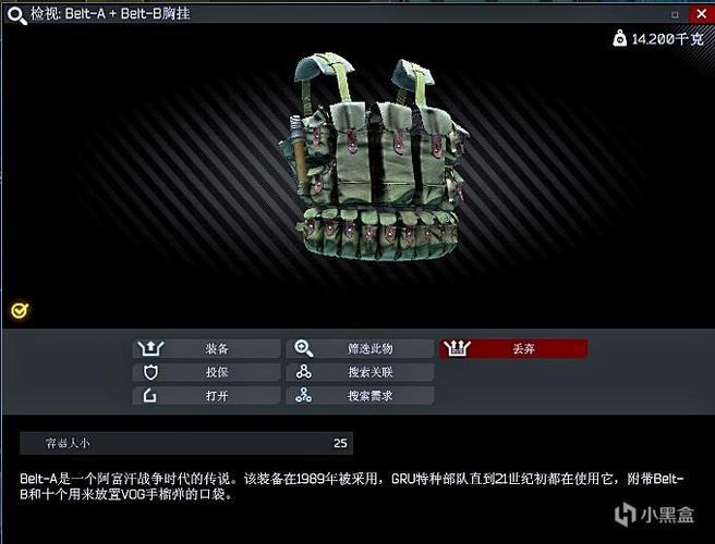 逃离科塔夫游戏弹图标