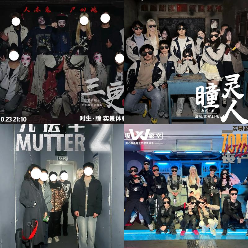 三更三部曲截图
