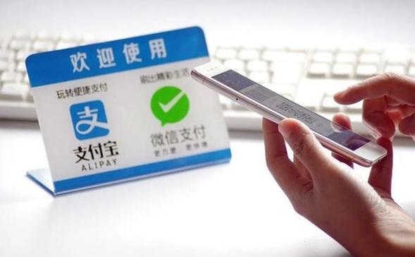 银行卡电子支付什么意思图标