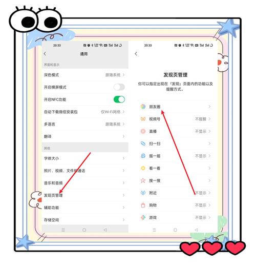 微信发的动态别人看不到了图标