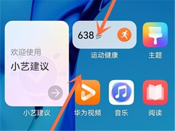中国电信华为机顶盒破解图标