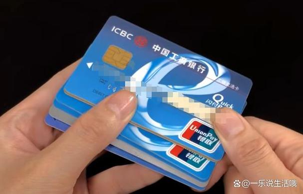 没有银行卡号的银行卡截图