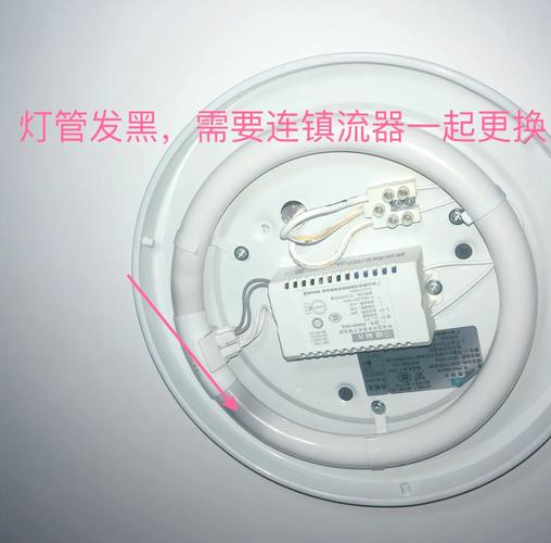 led吸顶灯镇流器坏了怎么修图标