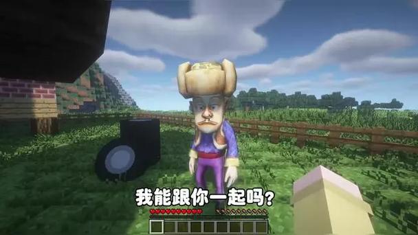二狗子我的世界01