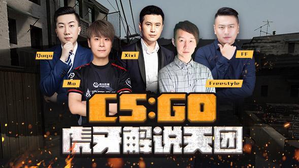 虎牙直播csgo图标