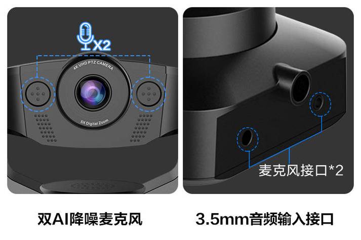 摄像头mic孔是干嘛的图标