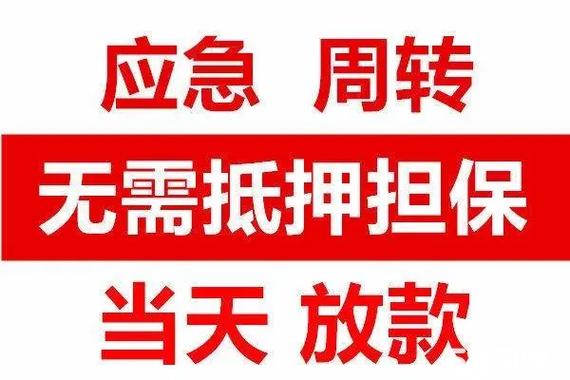 16岁借钱急用小额转微信图标