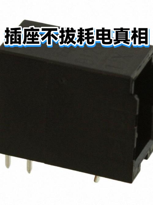 微波炉不拔电源耗电吗图标