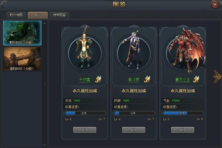 斗罗大陆网页版图标