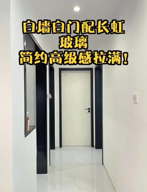 白墙配白色门效果图图标