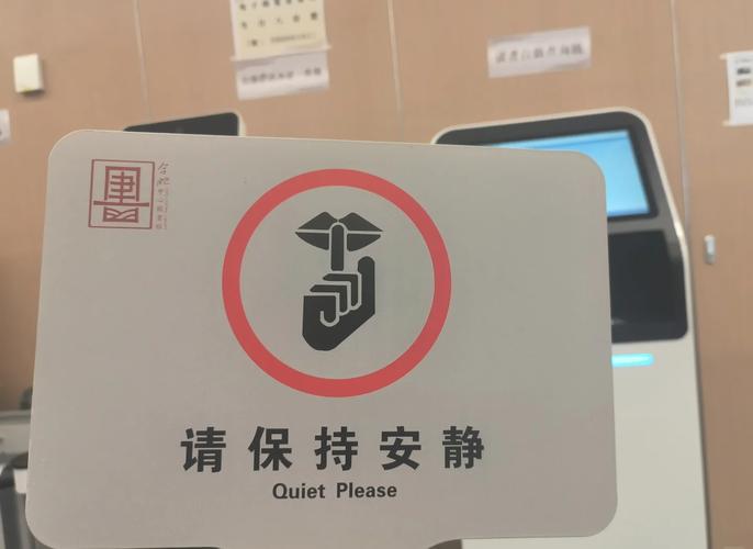 禁拨电话号码图标
