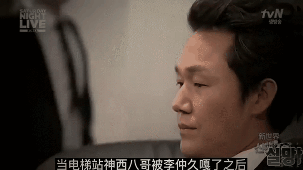 新世界综艺