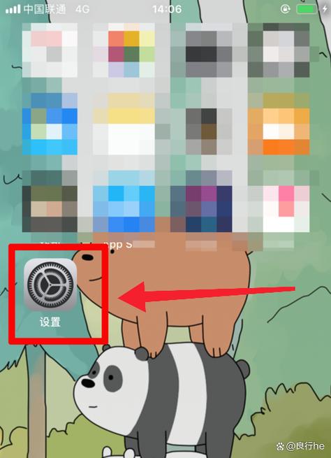 如何关闭苹果电池使用情况截图