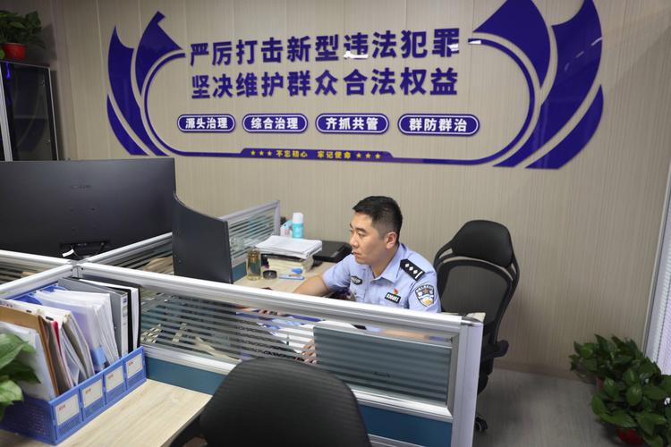 艾丁被报警了警察会管吗图标