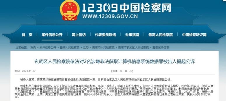 复制手机中不能复制的内容图标
