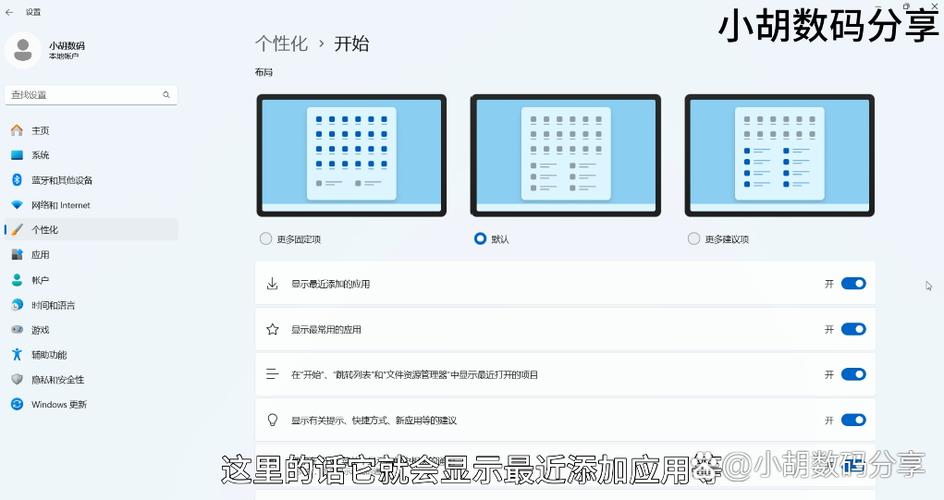 怎么关掉今日推荐游戏截图