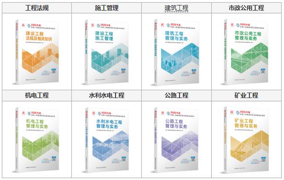 2026国家级规划教材图标
