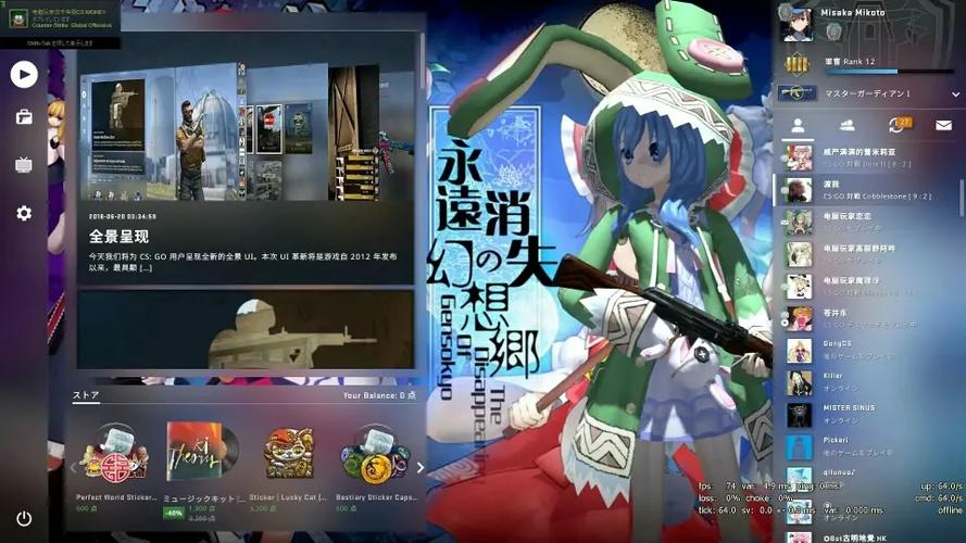 csgo不能输入中文的解决方法图标