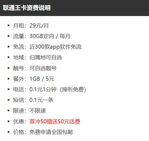 腾讯大王卡申请入口官网图标