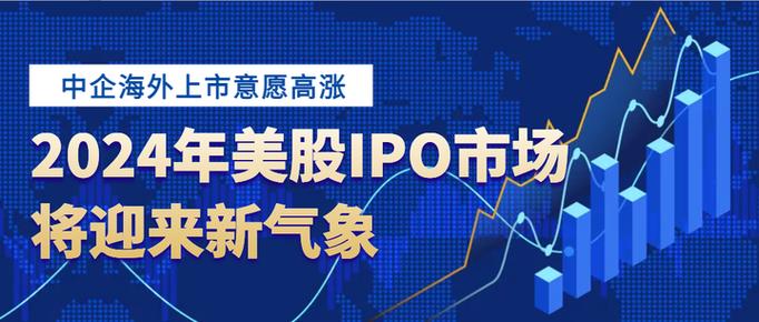 海外ipo什么意思图标