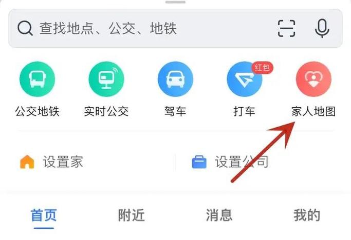 电话能打通不接电话怎样能找到人游戏截图