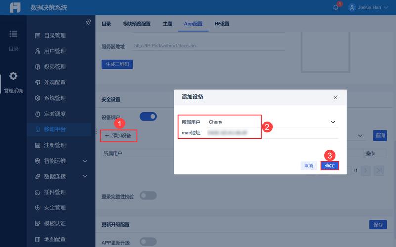 小米账号绑定设备图标