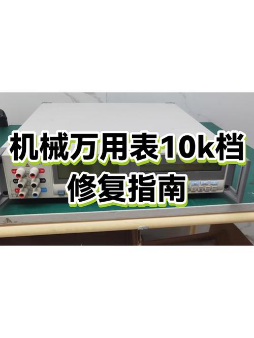 机械表拔针轴怎样拆