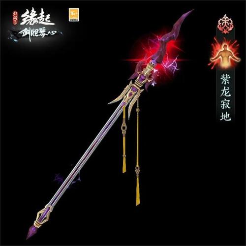剑网三95大橙武任务图标