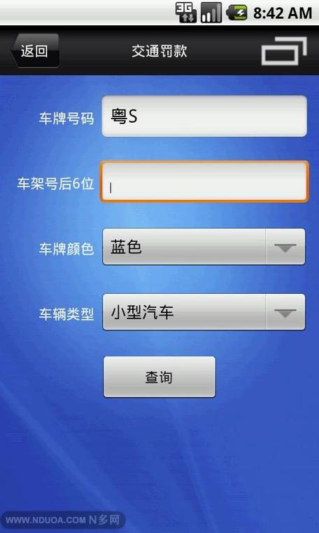掌付通图标