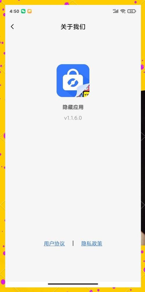 三星如何锁住app不被清理图标