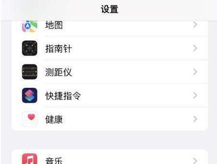 怎么提高苹果手机像素画质截图