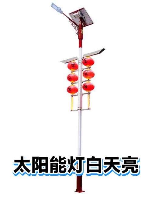 太阳能灯白天能亮吗截图