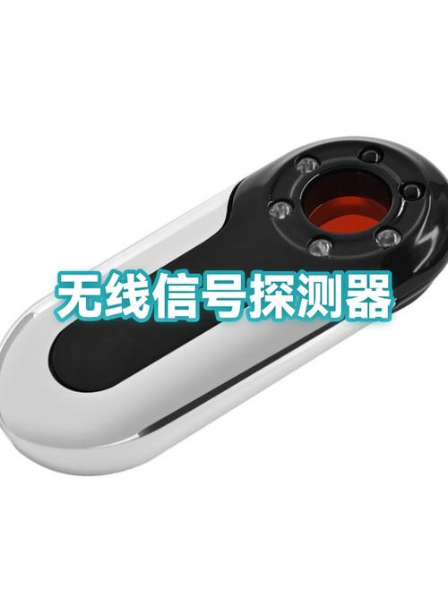 蓝牙信号强度计下载截图