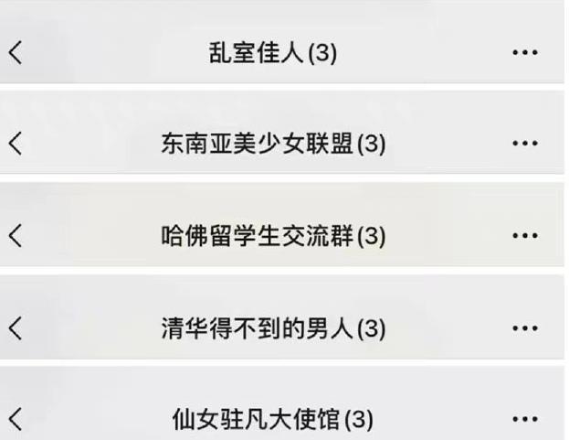 大学同学起什么群名好听截图